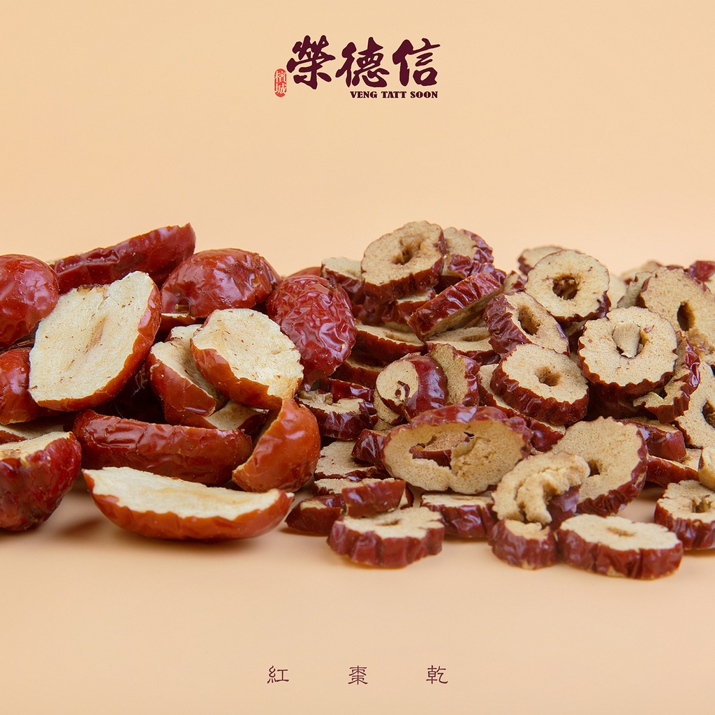 【香甜脆口、直接吃或冲泡】低温烘干红枣干200g(片状、半粒状)Crispy Crunchy Red Dates Sliced(Direct ...