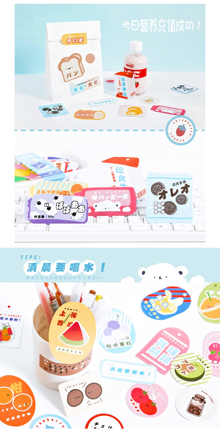 30sheets/box Delicious Convenience Store Series Coated Paper Sticker ...