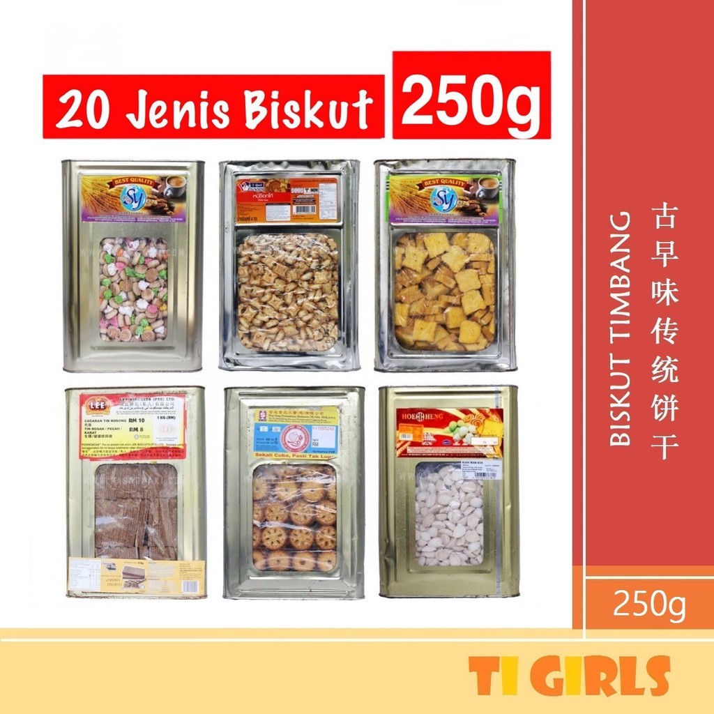 Halalalal Biskut Timbang Tin Traditional Biscuit 250g/Ancient Flavor ...