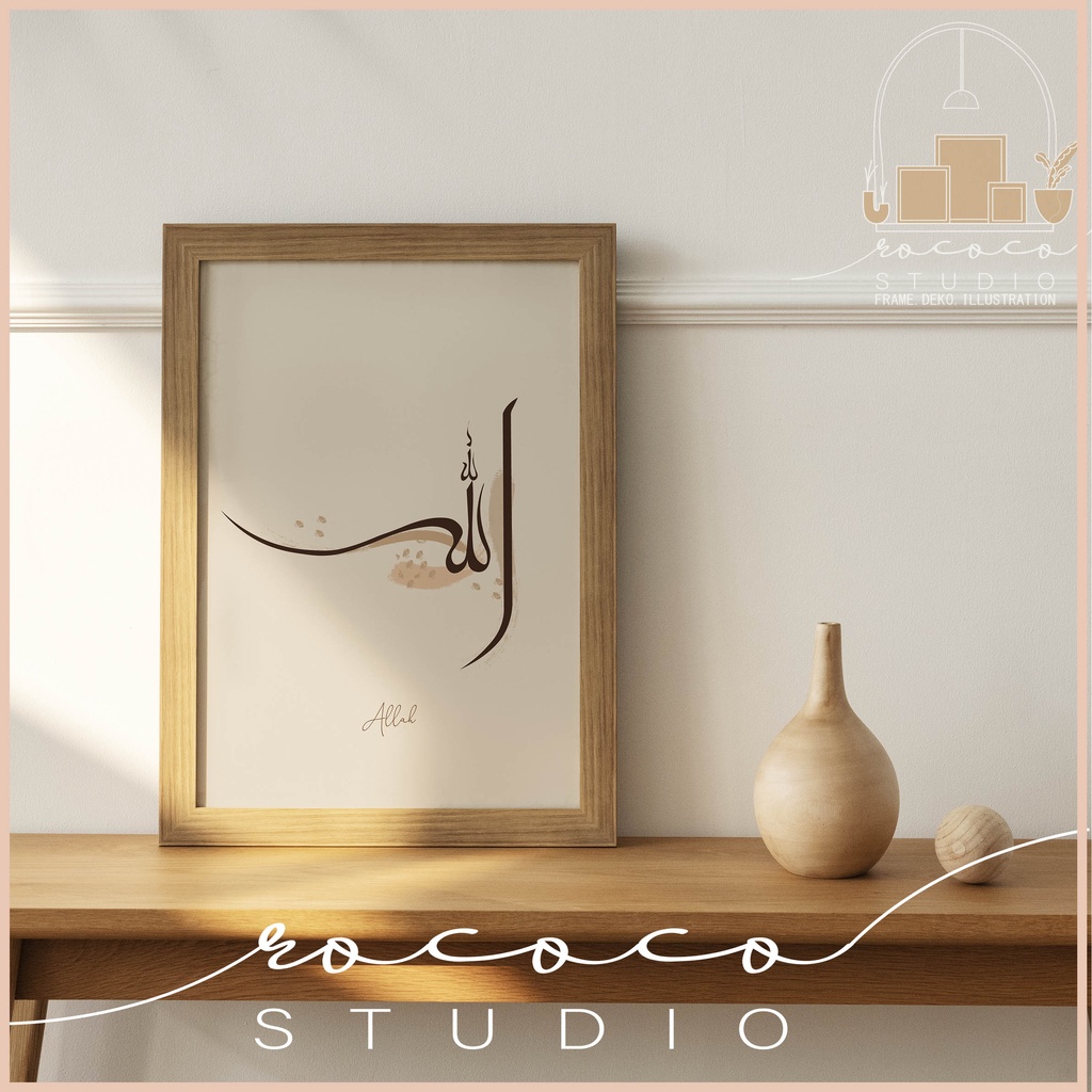 Poster With Frame | Allah Muhammad Kaabah | Khat Minimalist Wall Art ...