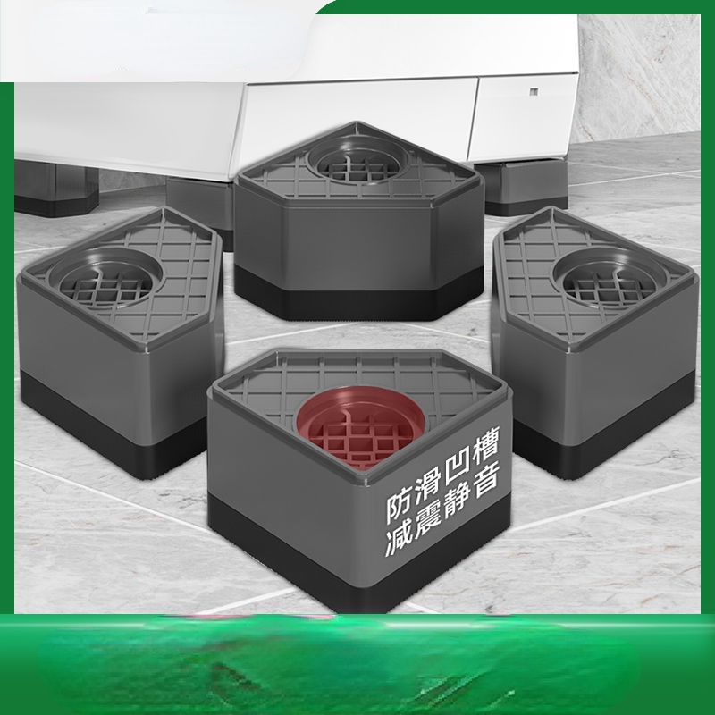 Drum Washing Machine Foot Pad Base Non-Slip Shockproof Fixing Height ...