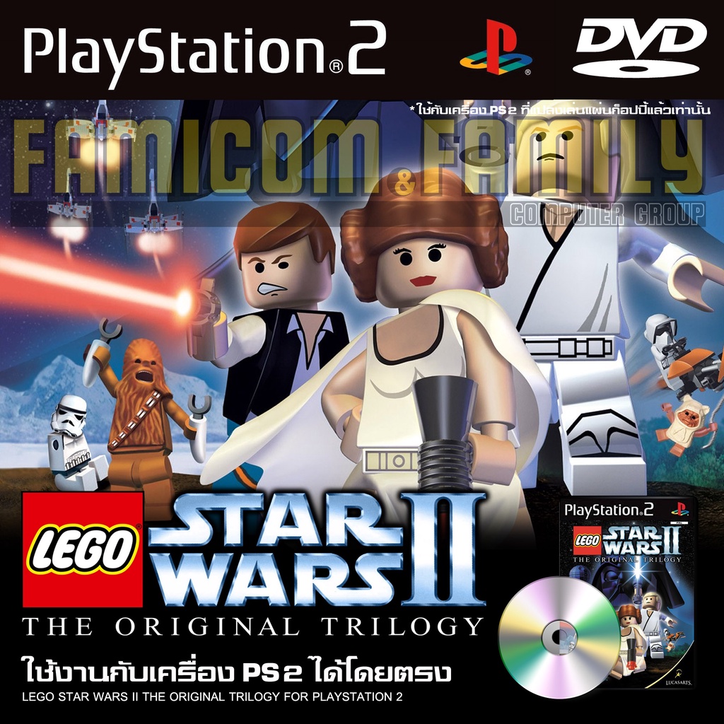 PS2 LEGO STAR WARS II THE ORIGINAL Tri For PS2 PlayStation2 (Pump/Right ...