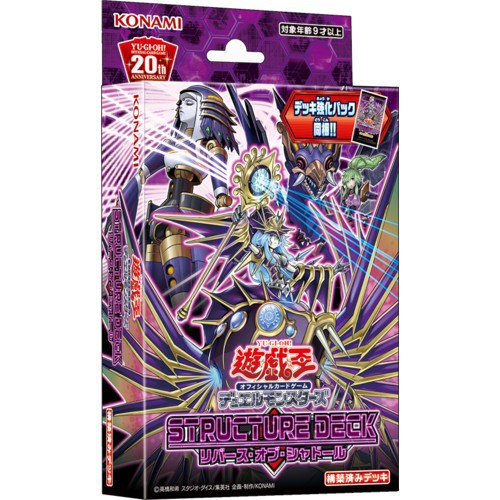 Yugioh structure deck rebirth of shaddoll sd38-JP | Shopee Singapore
