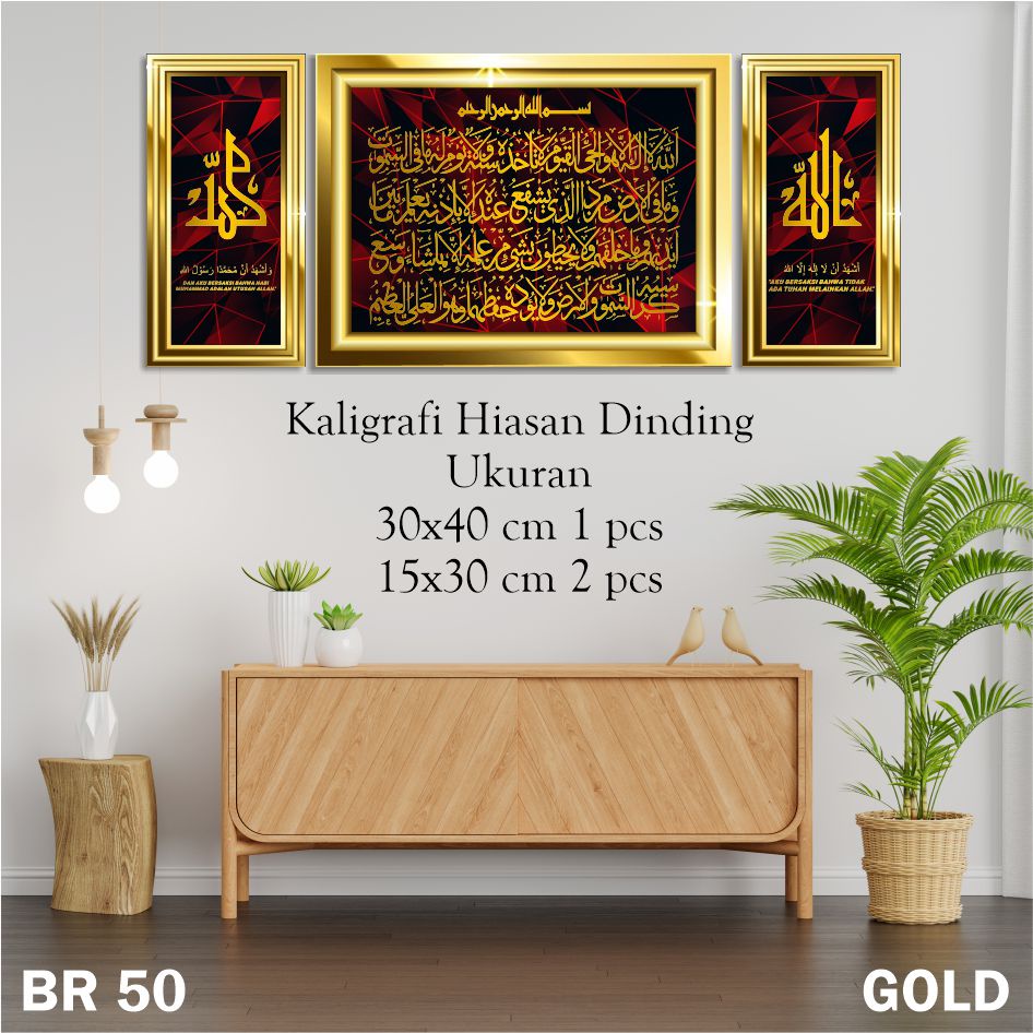 [AL-62] Calligraphy Verse Chair Wall Decoration/Wall Decoration/Wall ...