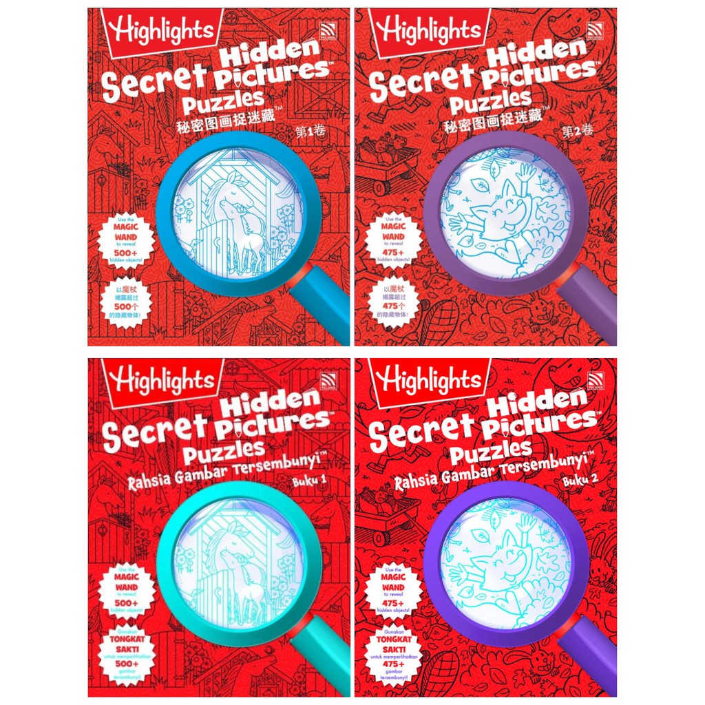 MERAH Red Len Hidden Picture Book Secret Hidden Pictures Puzzles(Bcbi ...