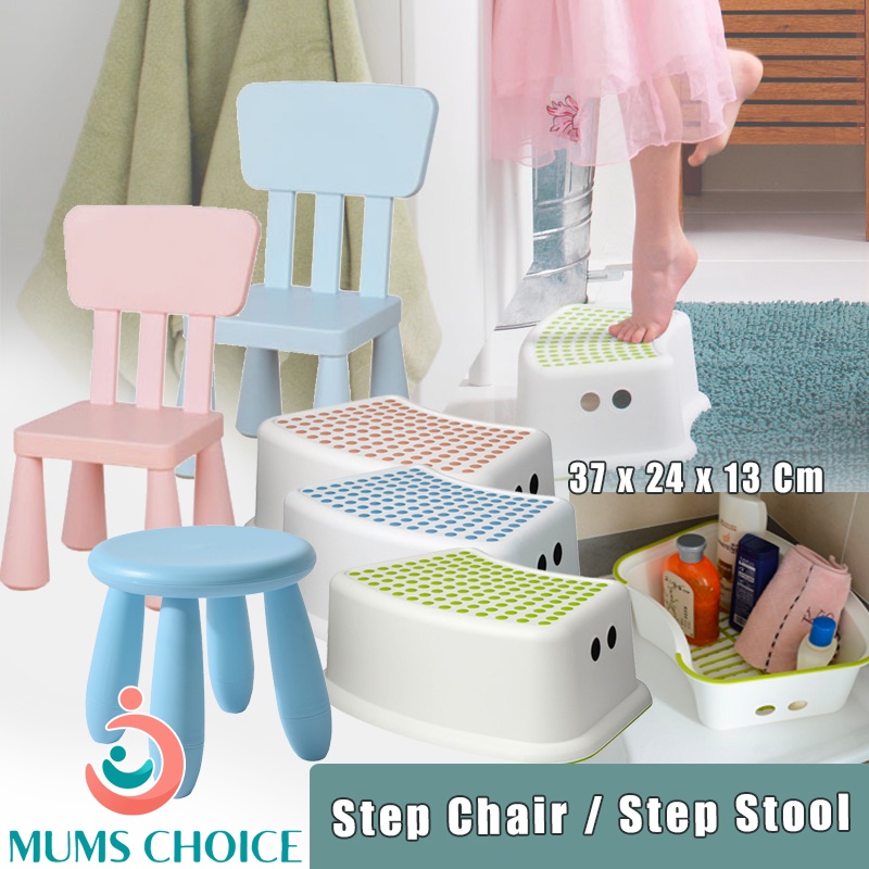 Mums Choice Step Stool / Kids Stool / Household Non-slip Increased ...