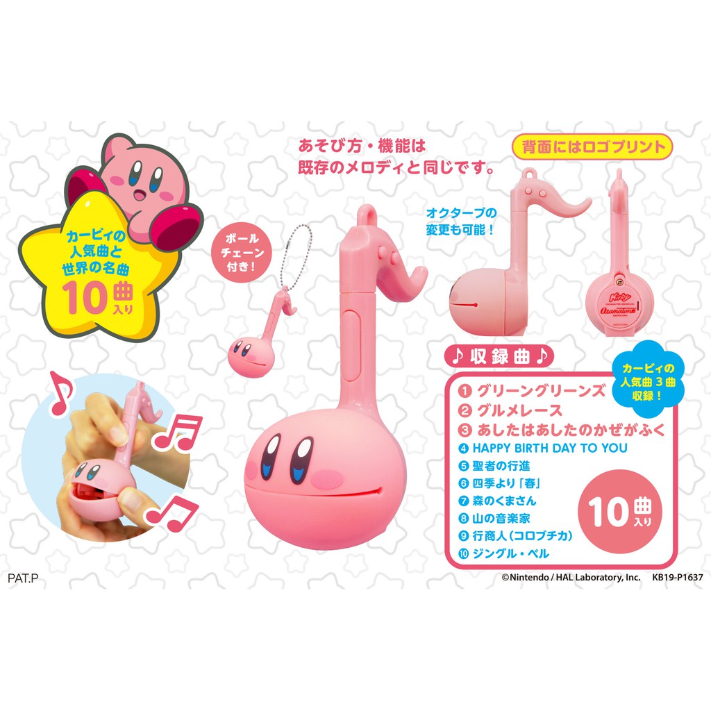 Cube Otamatone Melody Kirby Ver. Japan import | Shopee Singapore