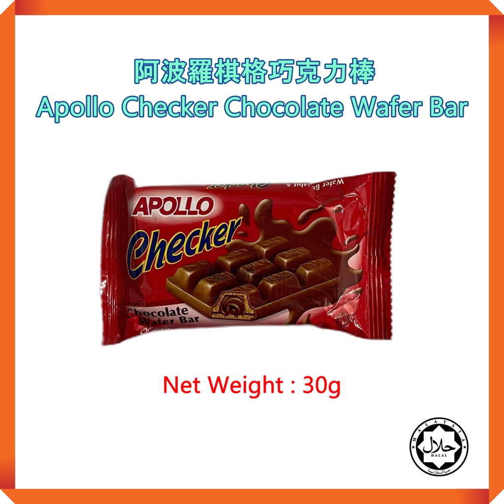 (HALAL) APOLLO Checker Chocolate Wafer Bar Biskut Coklat Berkrim ...