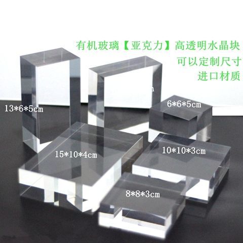 【Ready Stock】Acrylic Transparent Square Cosmetics Base Jewelry Props ...