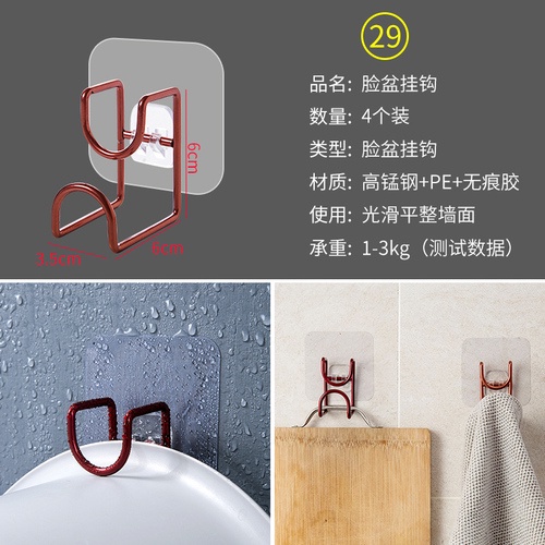 Multi-style Powerful Hook All Kind of Non-marking Sticker Universal ...