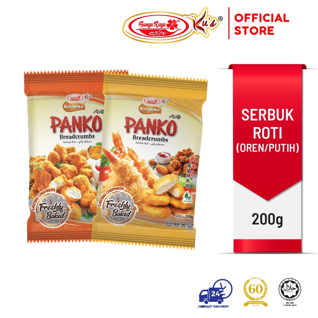 PUTIH BUNGA RAYA KUSUMA Panko Breadcrumb (Orange/White) 200g || BUNGA ...
