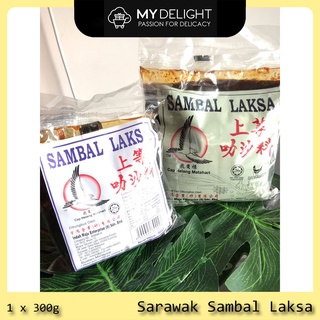 Cap Helang Sarawak Nasi Lemak Handmade Sambal Laksa Terasi Berapi Hot ...