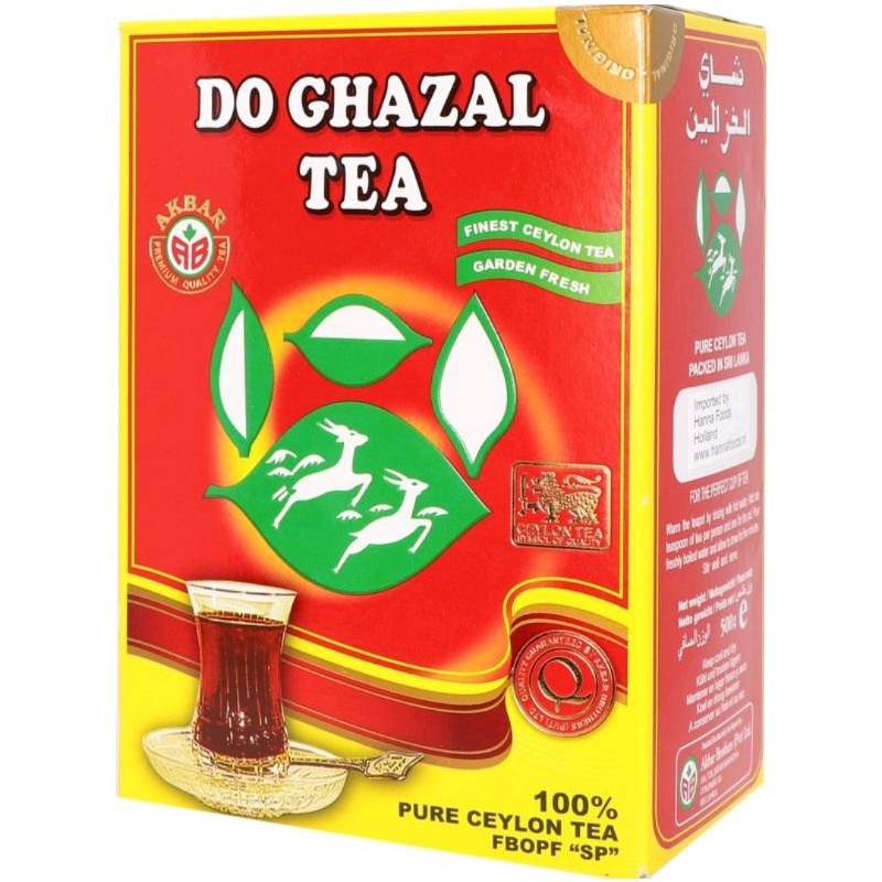 Do ghazal Ceylon/ super Ceylon cardamom/ super Ceylon Earl Grey Tea ...