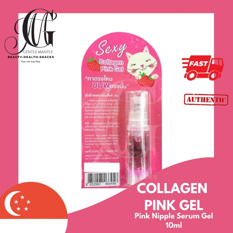 [SG SELLER FAST SHIPPING 💞] Sexy Collagen Pink Gel Thailand 🇹🇭 / Nipple ...