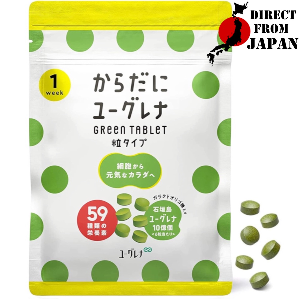 JAPAN Euglena for your body Green Tablet 42 pills Trial 1week Green ...