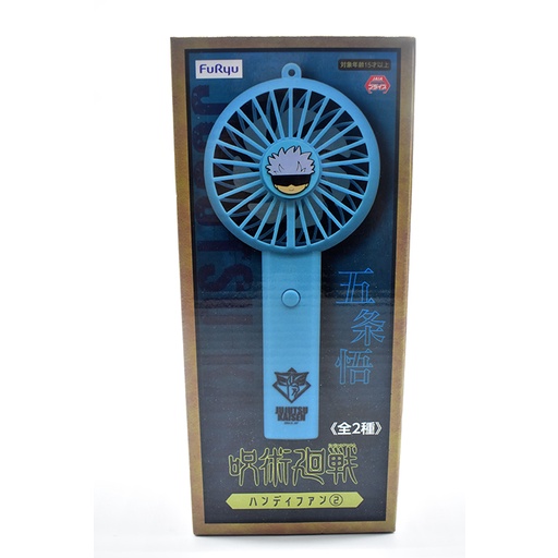 Jujutsu Kaisen Handy Fan 19 CM (Gojo Satoru) Official Authentic ...