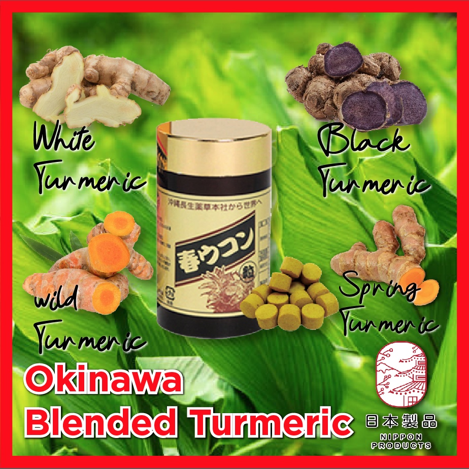 Japan Okinawa Chosei Yakusou Blended (white, black, wild, spring ...