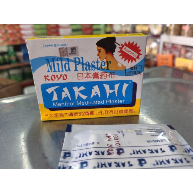 Takahi Plaster Takahi Plaster Japanese Cream Cloth 10sheets (09/2027 ...