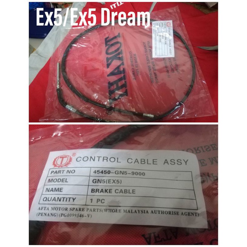 Ex5/Ex5 Dream brake cable | Shopee Singapore
