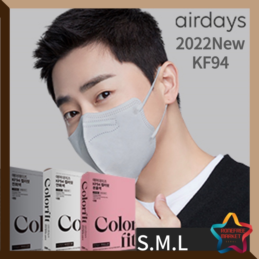 [Airdays]2022 NEW KF94 Color Fit 3D Mask 3Colors Light Gray, Pink, Dark ...
