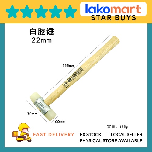 HUNTER White Nylon Mallet Hammer - (22-60mm) | Shopee Singapore