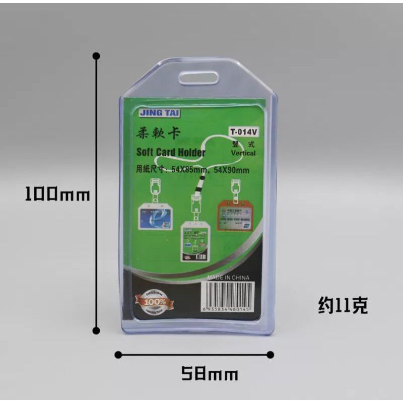 Id CARD Box ID CARD HOLDER SOFT CARD HOLDER Flexible Rubber CLEAR ...