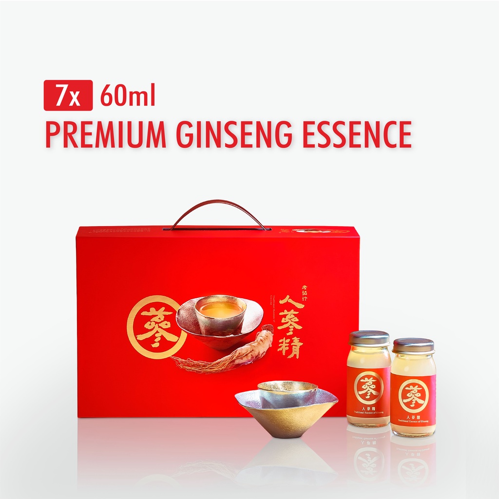 Lao Xie Zhen Premium Ginseng Essence (7/14bottles x 60ml) | Shopee ...