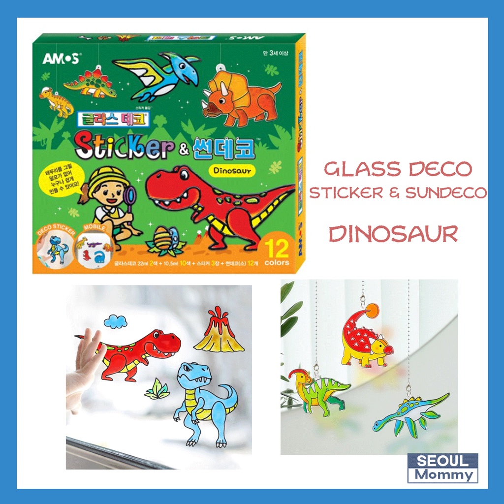 Amos Glass Deco Sticker and Sun Deco Dinosaur Set (Korea Kids Coloring ...