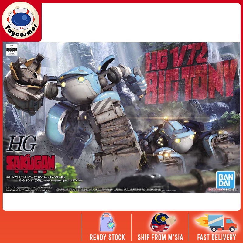 Bandai Sakugan HG 1/72 Big Tony (Gagumber Memempu Custom) | Shopee ...