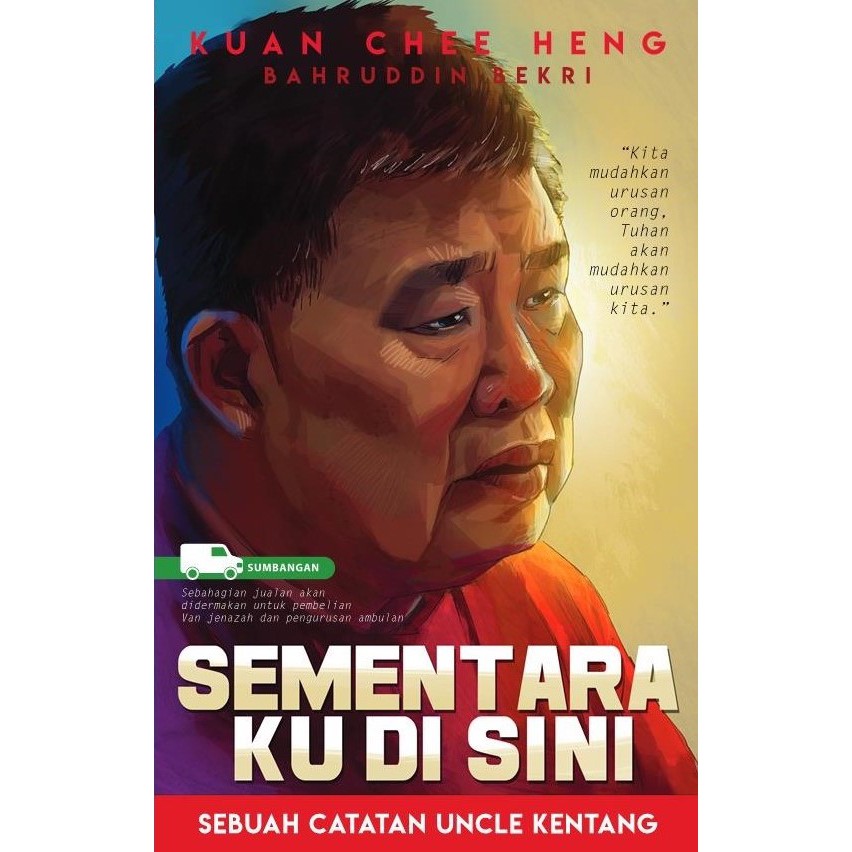 Uncle Potato: While I'M Here (A Note Uncle Potato) | Shopee Singapore