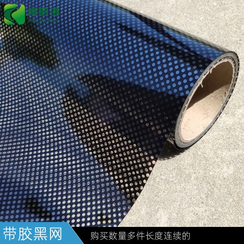 Glued glass paste black mesh window film sun window film semi ...