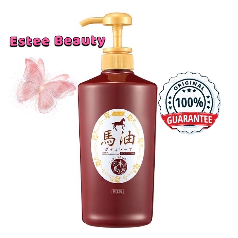 HARUHADA : Horse Oil Moisturizing Body Soap (600ML) | Shopee Singapore