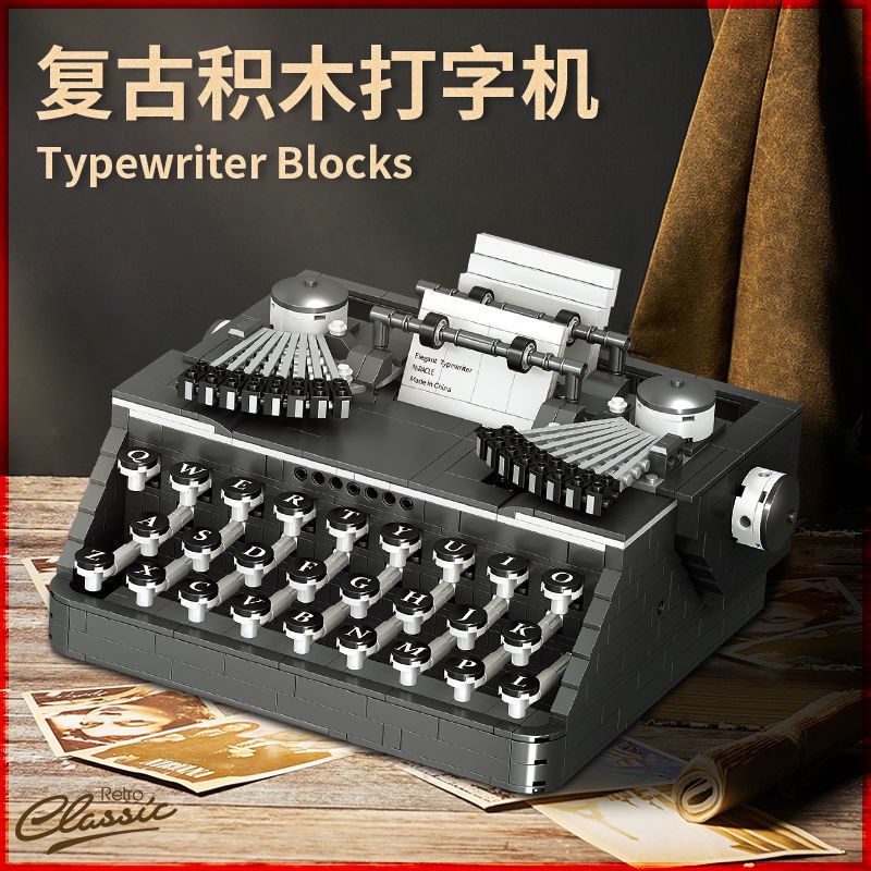 Typewriter building blocks retro camera gramophone printer difficult ...