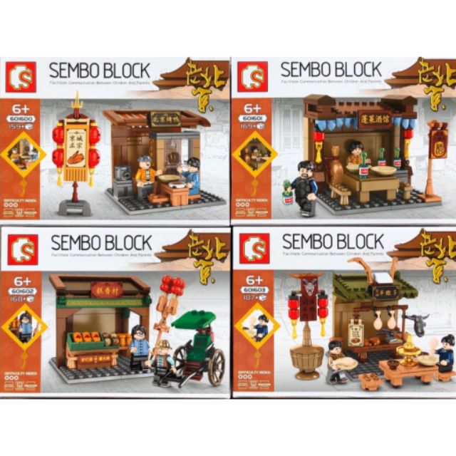 SEMBO BLOCKS-CHINESE MINISTREET A-D (SD601600) | Shopee Singapore