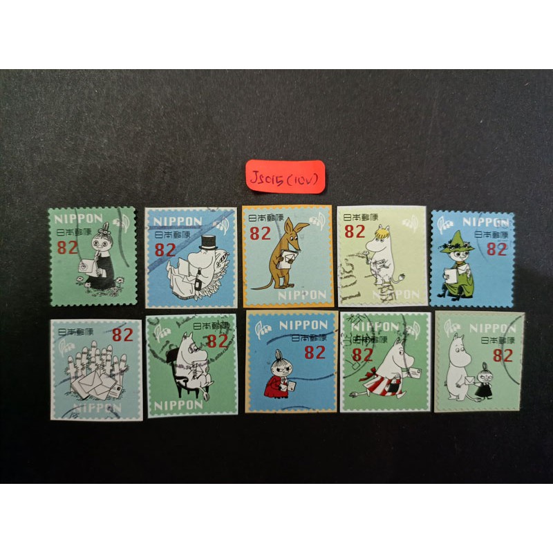 [JS015] Moomin stamp 10v Japan Cartoon Stamp Stamps Collection Stamps ...