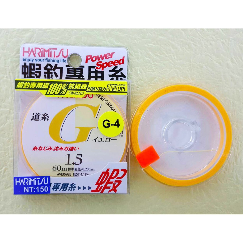 Yuanfeng Fishing Tackle HARIMITSU Izumi Hong Special For Shrimp Ito Series G-4 (Pink Yellow) 60m ...
