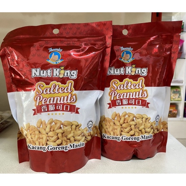 【HALAL Ngan Yin】Nut King Salted Peanut 盐烤花生 | Shopee Singapore
