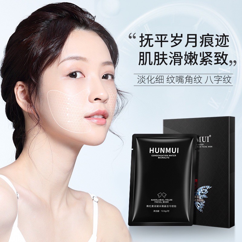 Hot Sale-HUNMUI 5Pcs Forehead Lines Mask Fades Wrinkles Forehead ...