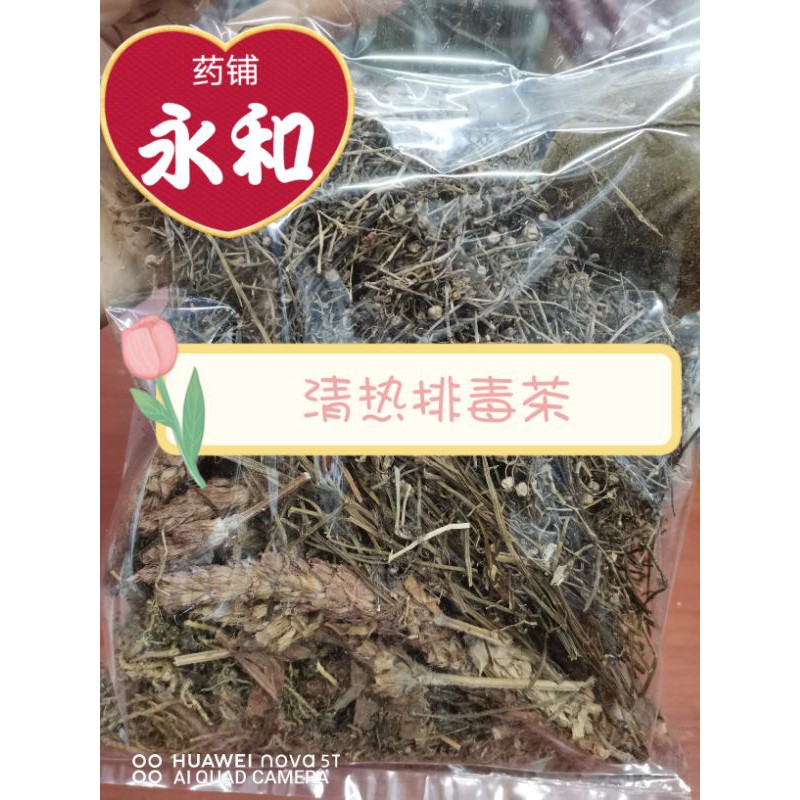 Yonghe Monkfruit Hot Detox Tea Luo han Guo Herbal Tea | Shopee Singapore