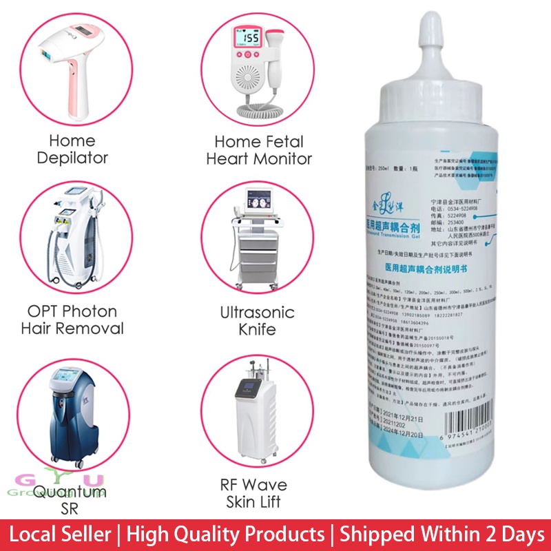 GU [SG Stock] Ultrasonic Conductive Ultrasound Transmission Gel HIFU ...