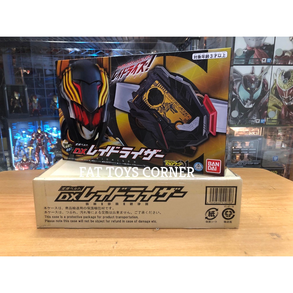 Transform Belt DX Raidriser Exclusive (Kamen Rider Zero-One) | Shopee ...