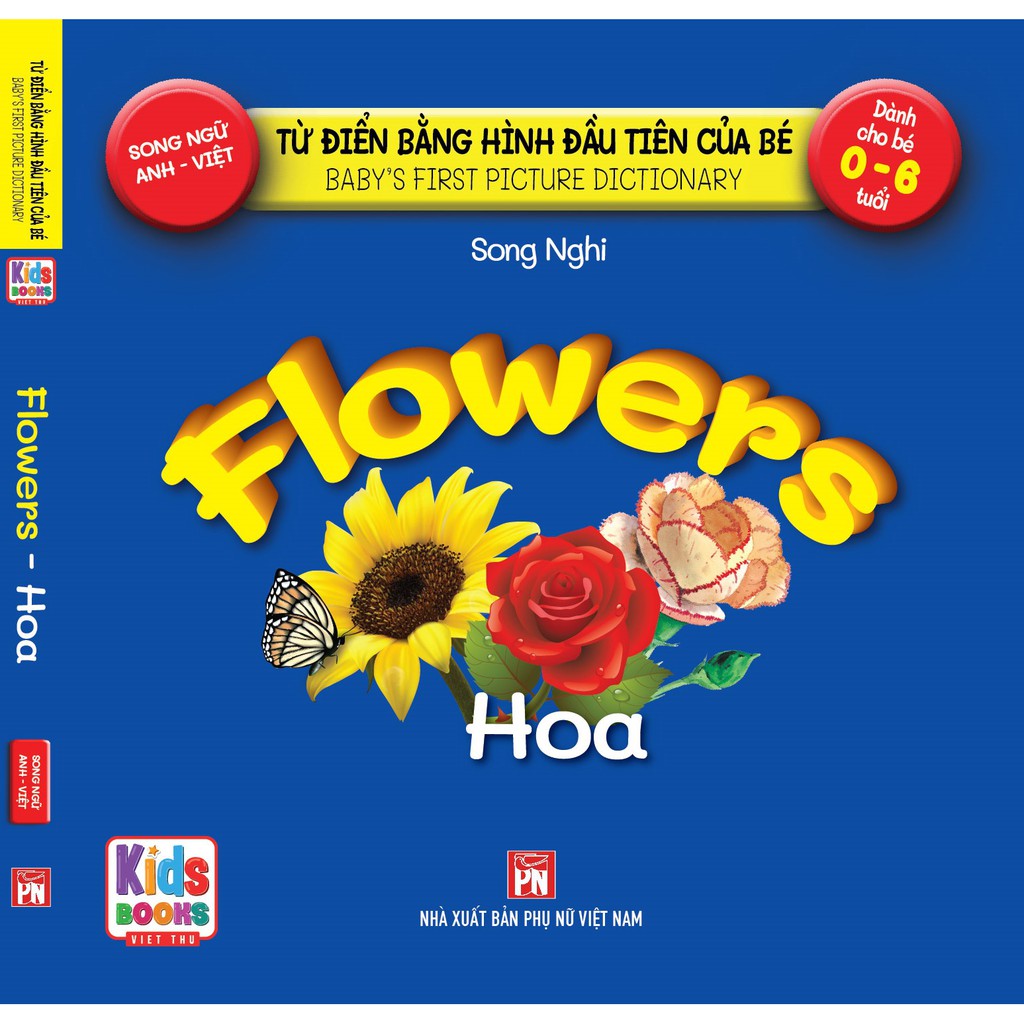 Book - Baby'S First Picture Dictionary - Baby'S First Picture Dictionary - Flowers (pages are ...