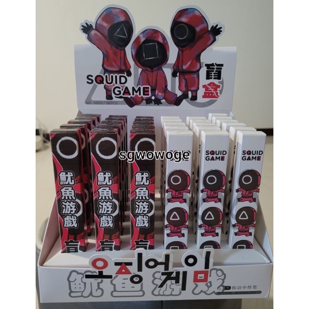 Squid game blind box pens mystery pen 鱿鱼游戏盲盒笔 | Shopee Singapore