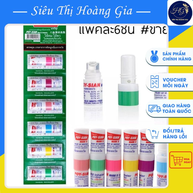 POY-SIAN MARK II INHALER THAILAND NOSE INHALER | Shopee Singapore