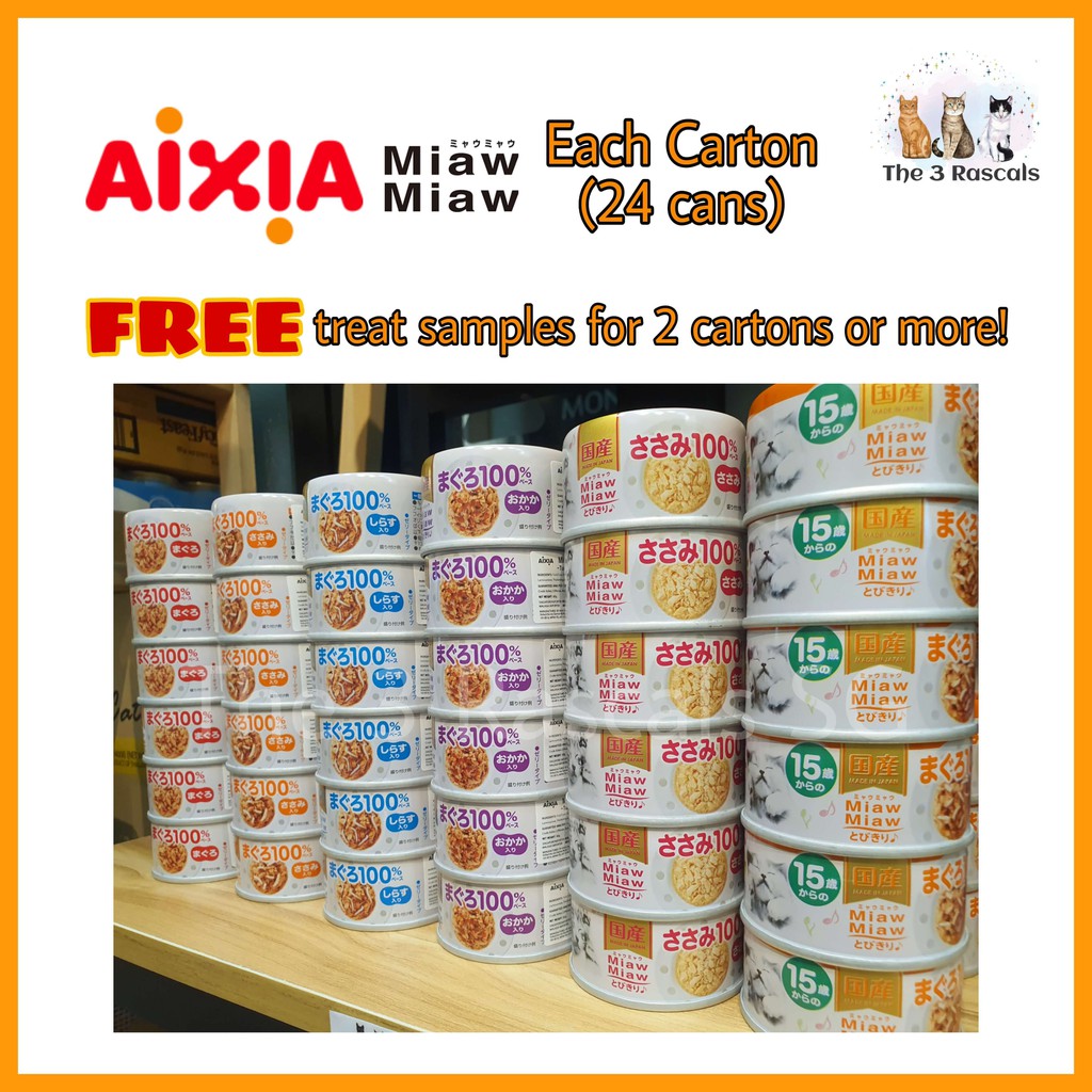 Aixia Miaw Miaw Series Cat Can Wet Food 60g x 24 cans (per carton) | Shopee Singapore