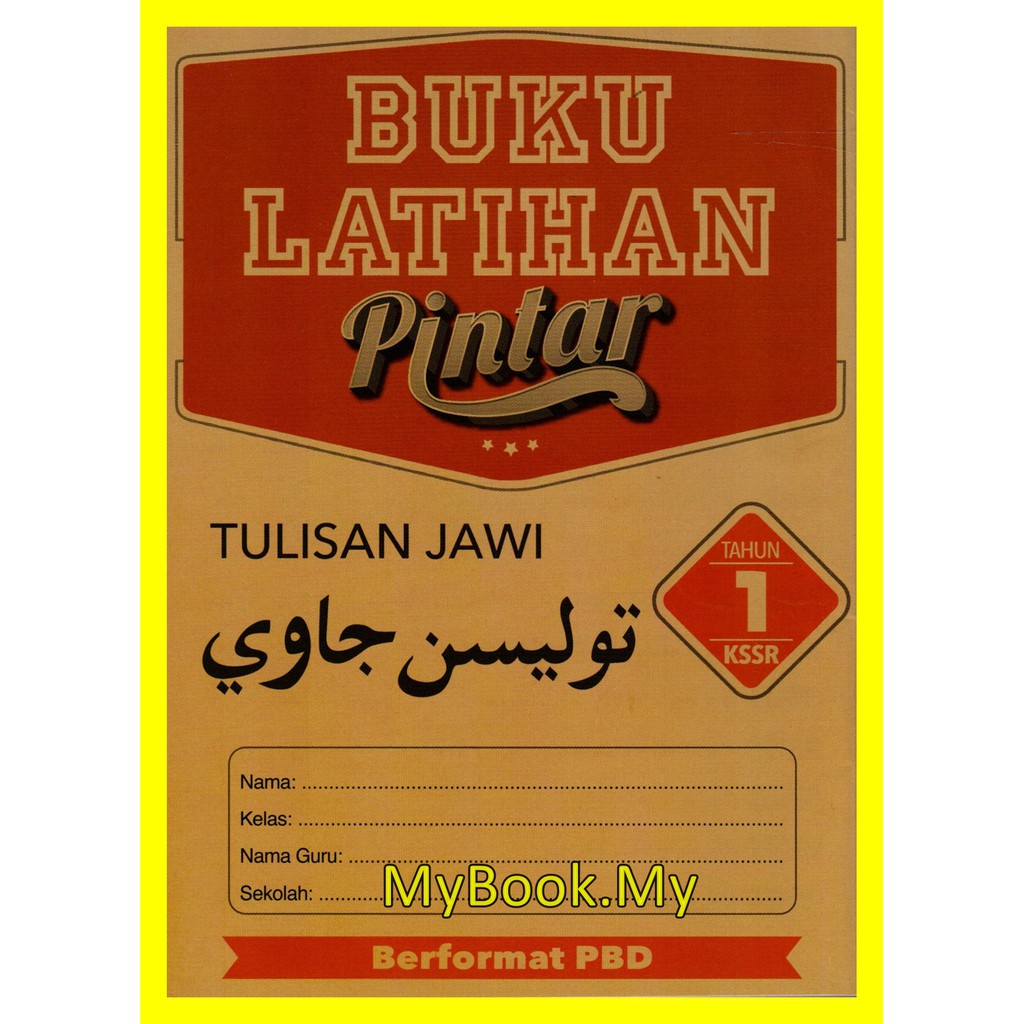Myb Practice Book: 1st Smart Practice Book - Jawi Writing (Sasbadi ...