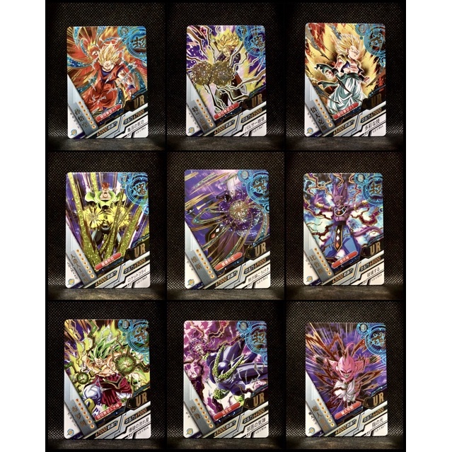 Dragon Ball Collection Card UR Dragon Ball Anime Collection Card (Goku ...