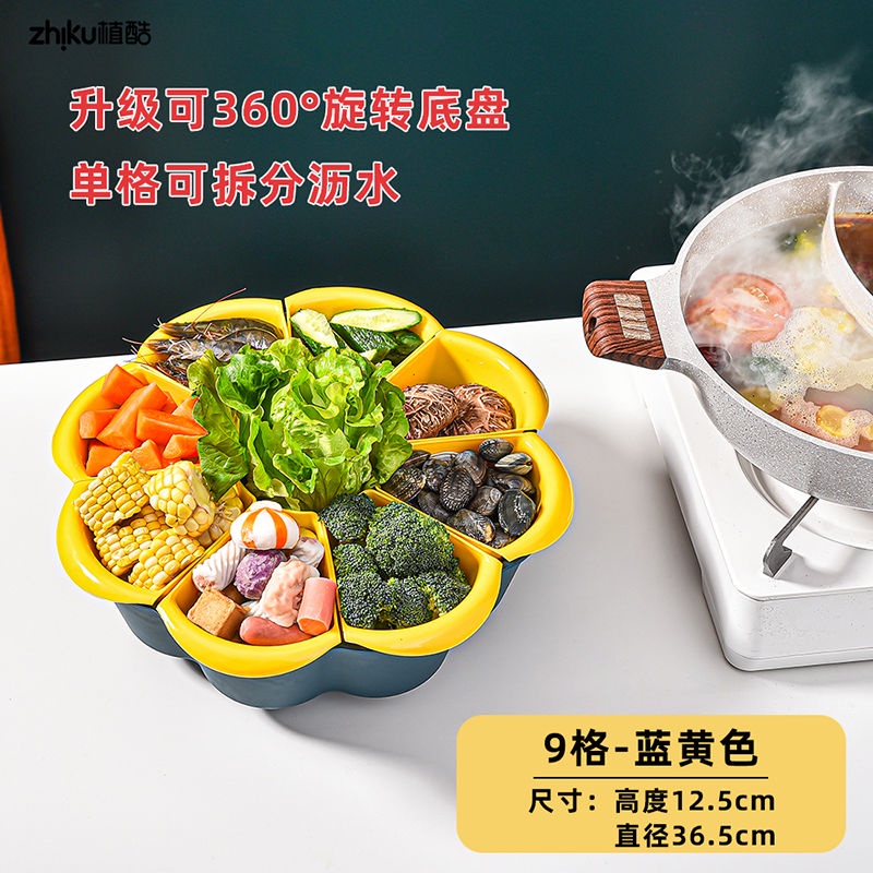 Grid Rotating Hot Pot Vegetable Platter Double-Layer Vegetable Washing ...