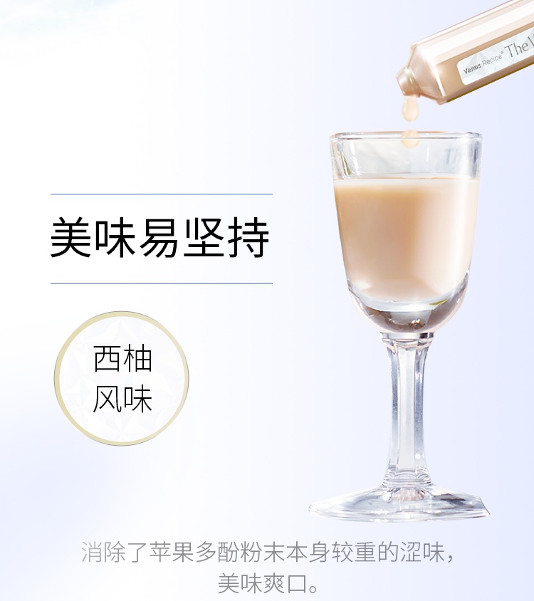 JAPAN AXXZIA Venus Recipe The White Drink 450mL（30mL×15）[Direct From Japan] | Shopee Singapore