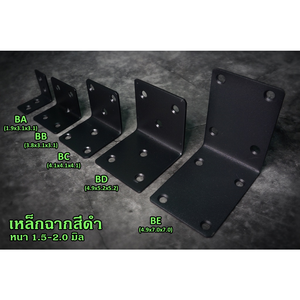 Black Angle Iron Bracket DIY L-Shape Slotted Steel Thickness 1.5-2.0 Mm ...